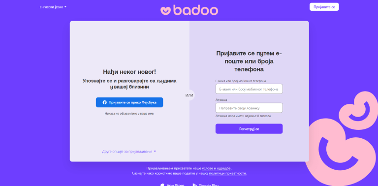 Najbolje Aplikacije za upoznavanje u Srbiji 2025